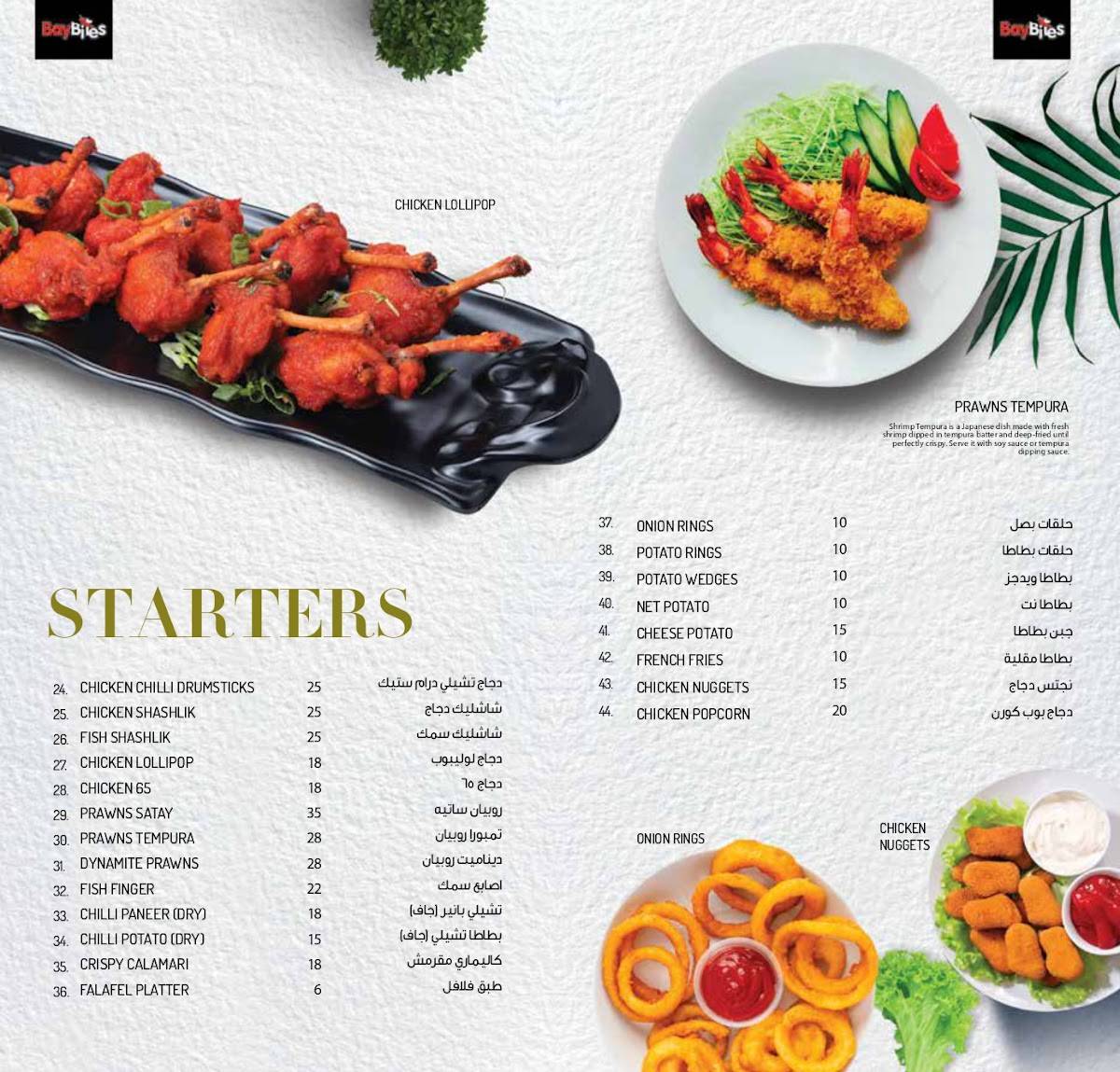 Menu at Bay Bites Restaurant & Party Hall, Dubai