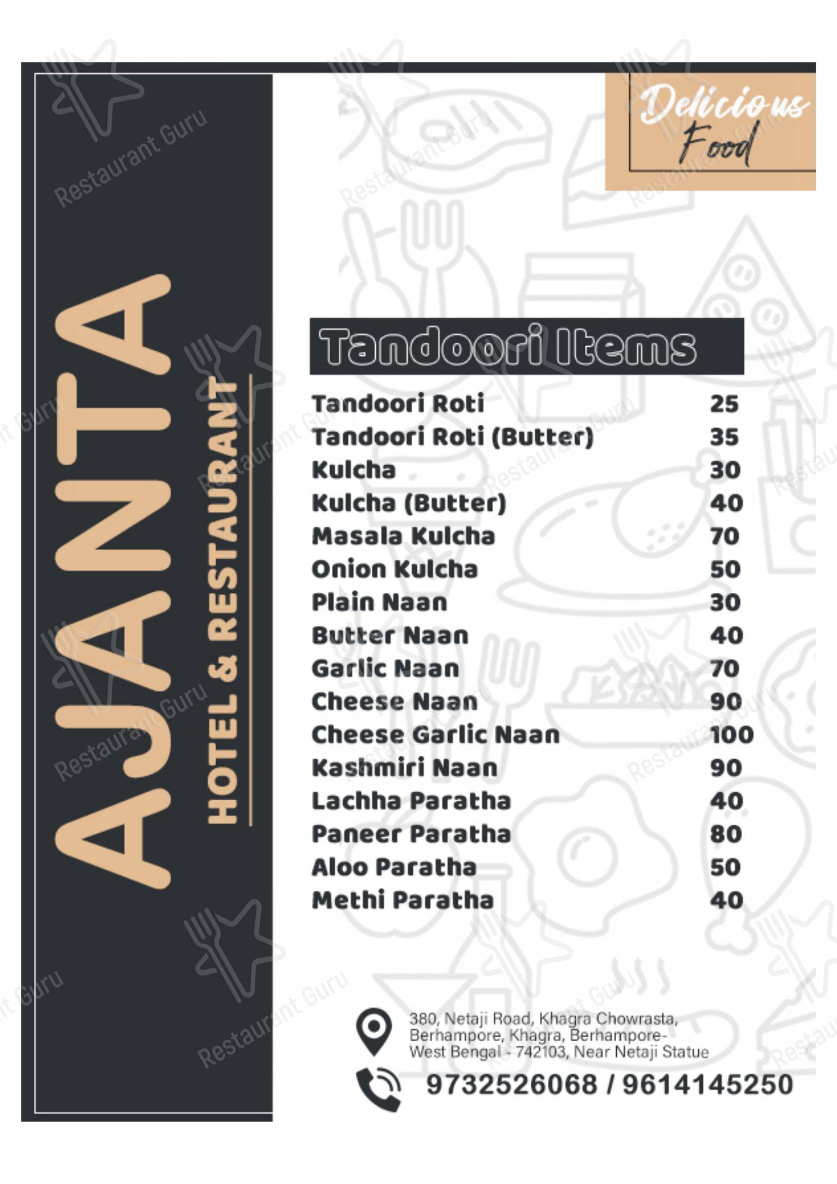 Menu at Ajanta Hotel & Restaurant, Berhampore