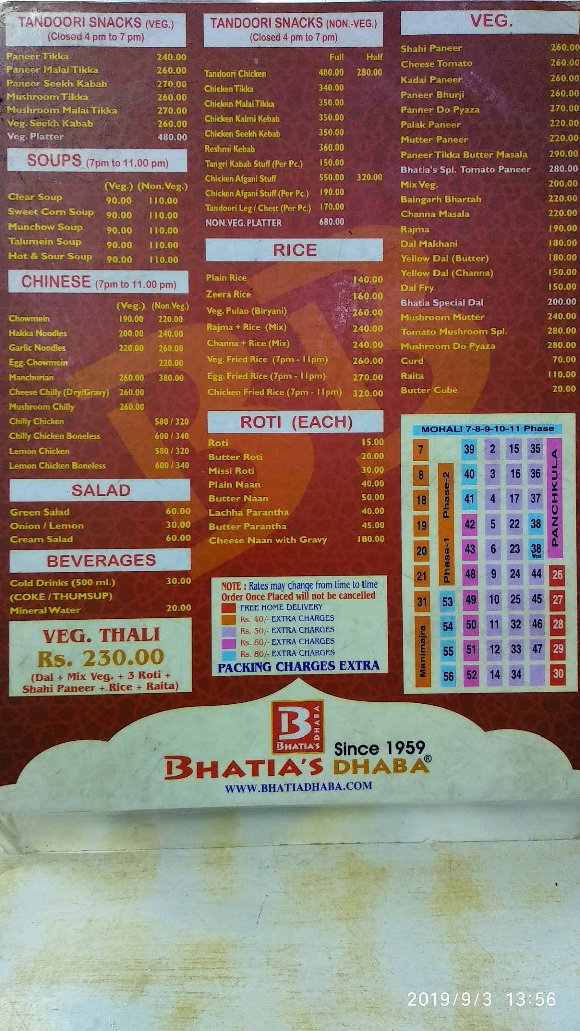 Menu at Bhatia's Food Court & Kebab Dhaba, Chandigarh