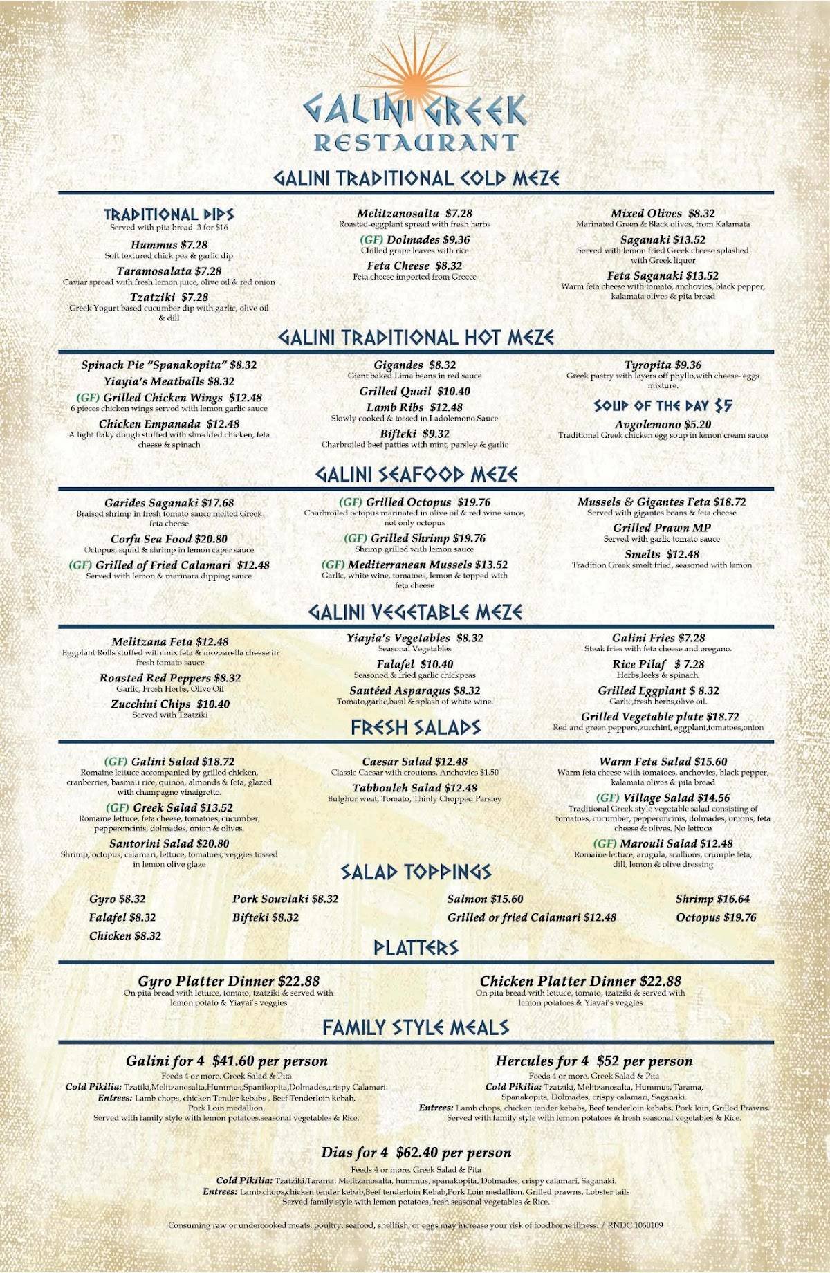 Menu at Galini Greek Restaurant, Boca Raton, N Federal Hwy #10