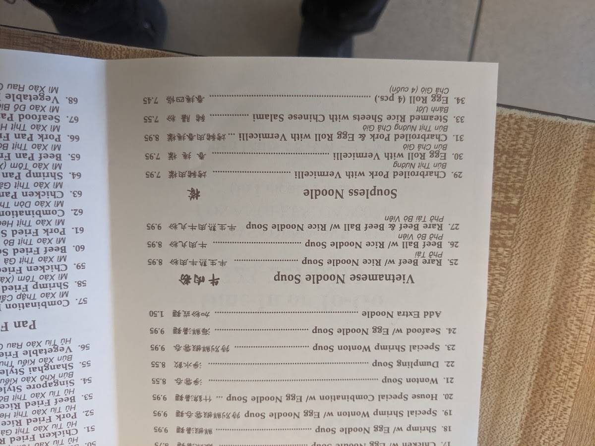 Menu at Boda Restaurant, Los Angeles