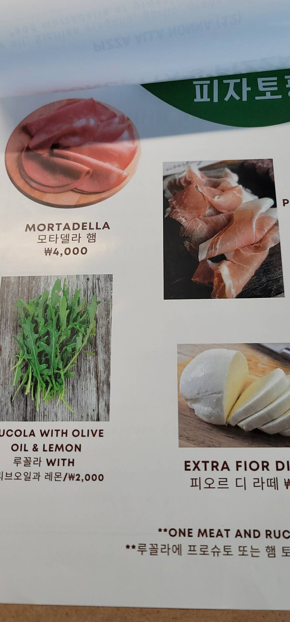 Menu at 콘체타스 CONCETTA's restaurant, Daejeon