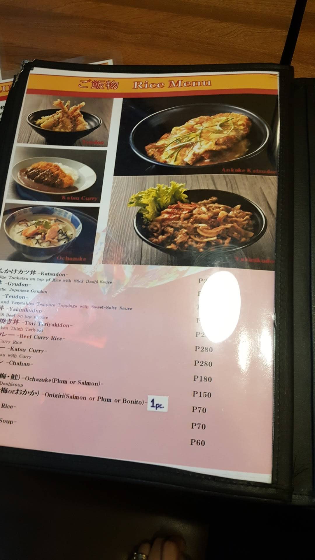 Menu at Izakaya Dohjima restaurant, Cabuyao