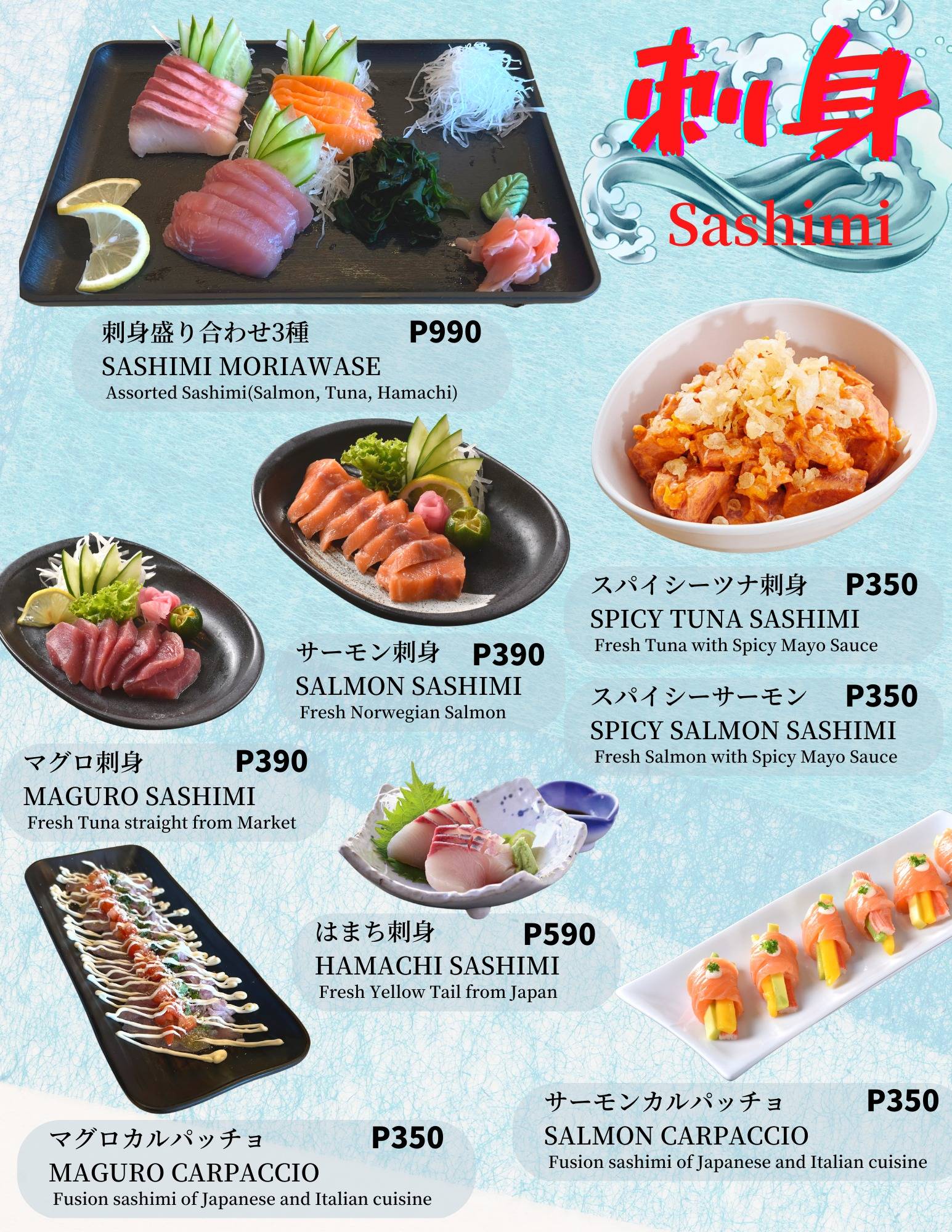 Menu at Izakaya Dohjima restaurant, Cabuyao
