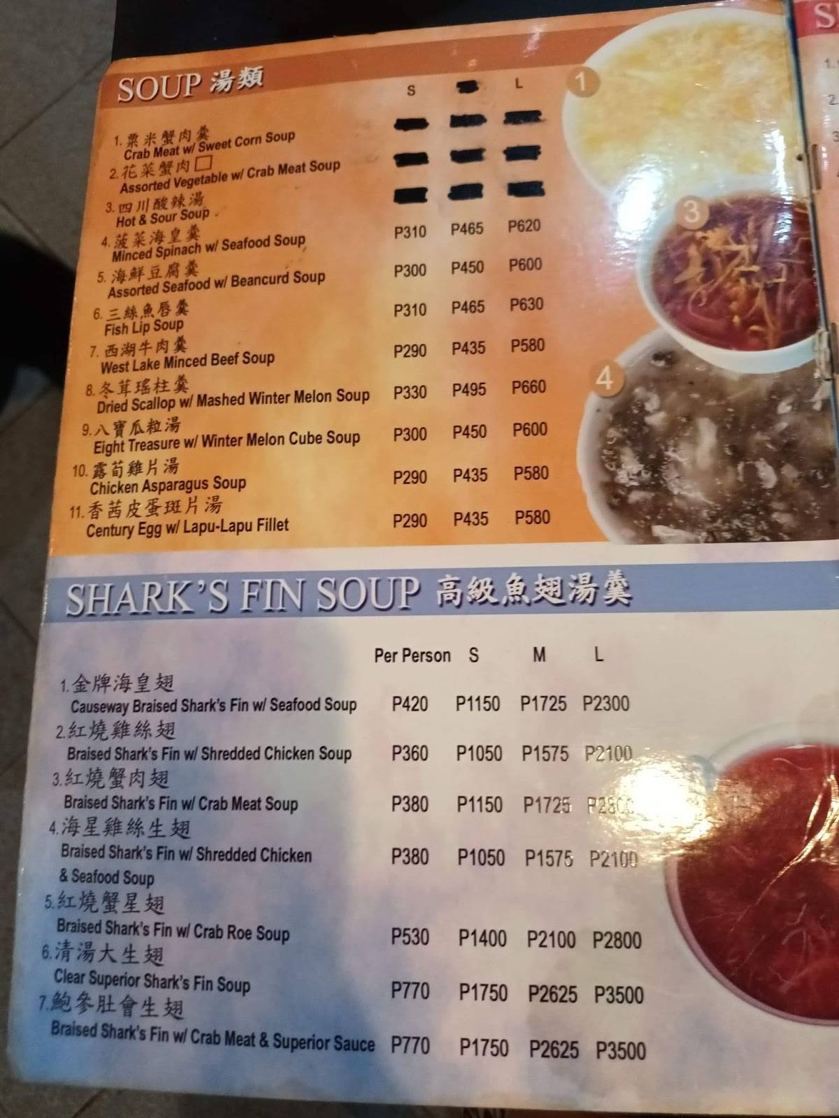 Menu at Causeway Seafood Restaurant, Quezon City, 24 Timog Ave