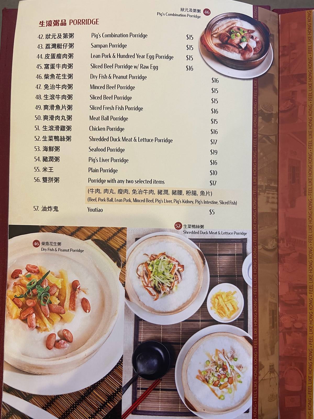 Menu at Tung Wo Restaurant, Chadstone
