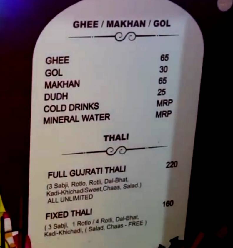 Menu at Chulo - Shudh Kathiyawadi Restaurant, Ahmedabad