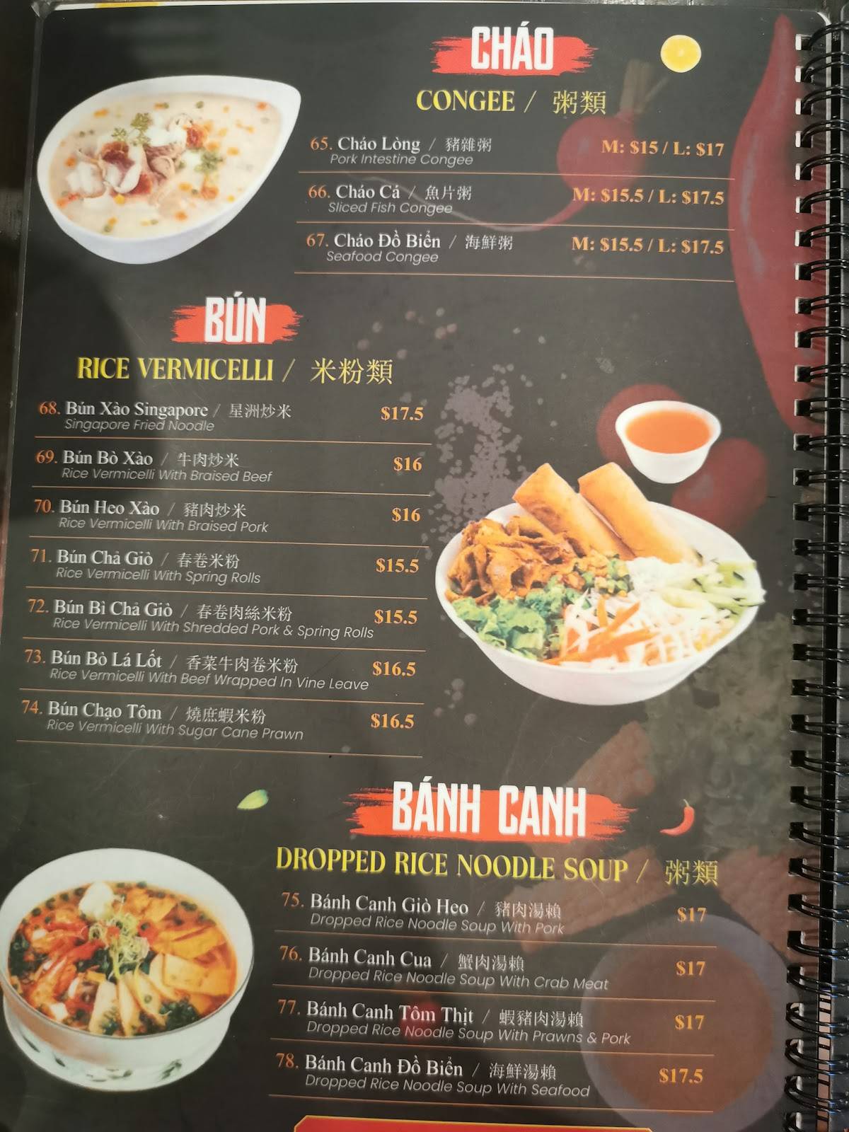 Menu at Co Do restaurant, Richmond