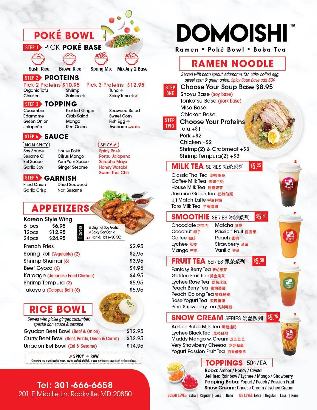 Меню ресторана DOMOISHI ramen-poke-tea-wings, Чесапик, Chesapeake ...