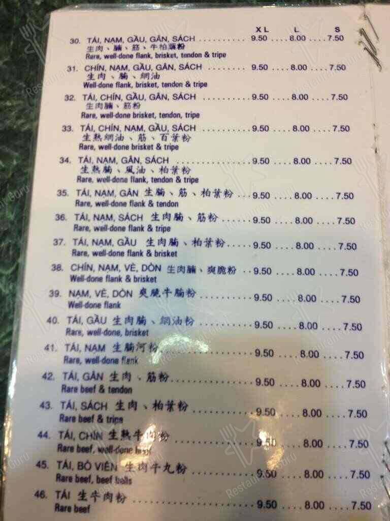 Menu at Hai Dang Vietnamese Restaurant, London