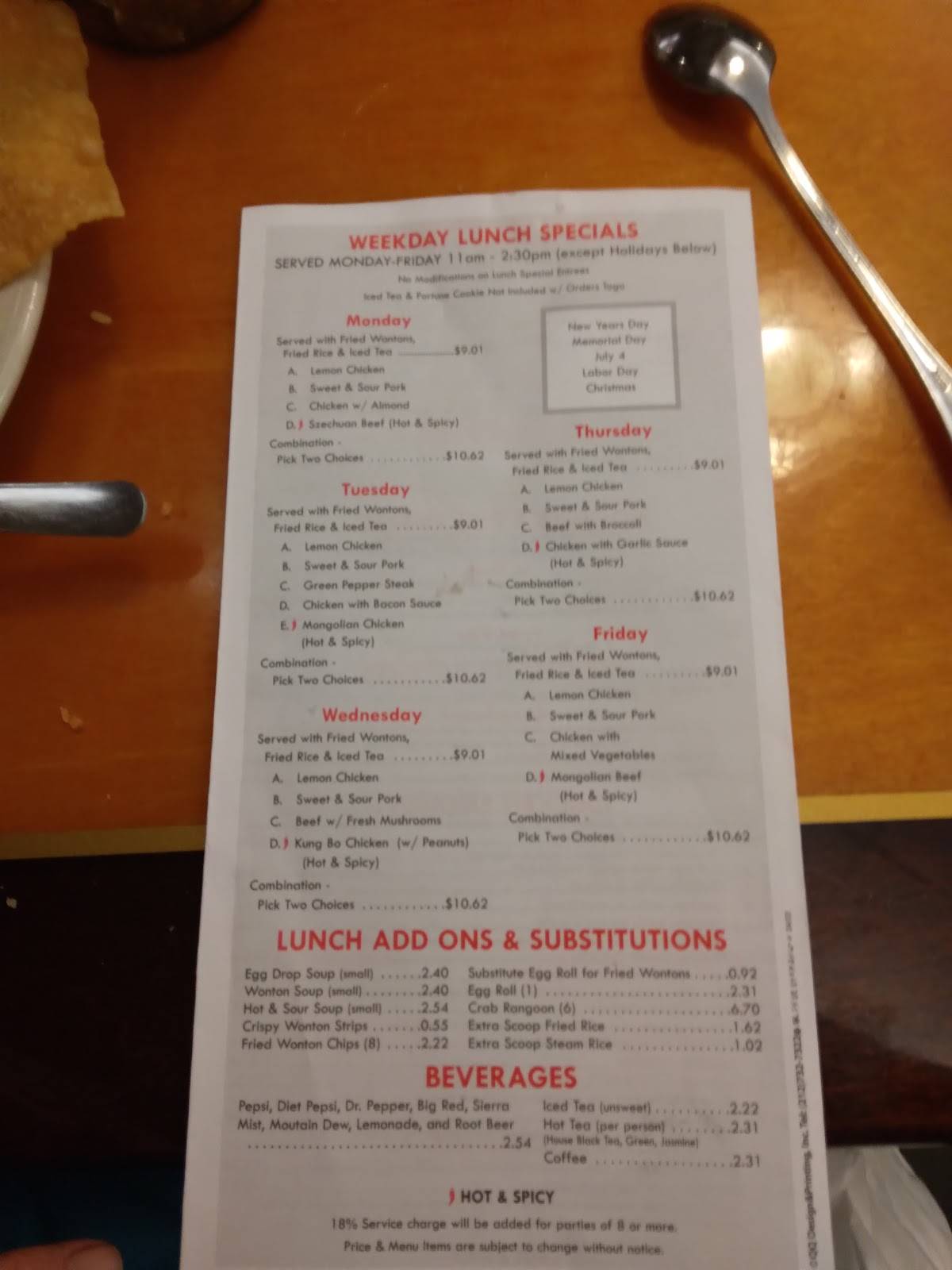 Menu at Ding How Chinese Restaurant, San Antonio
