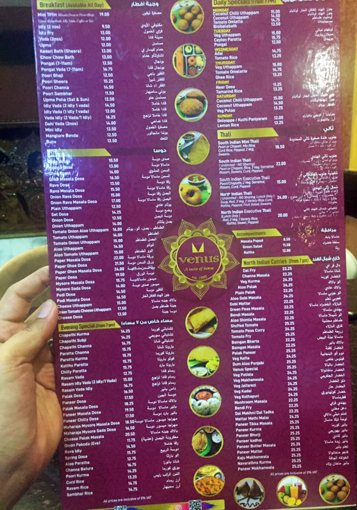 Menu at Venus Restaurant, Al Karama, Dubai, Street # 20B