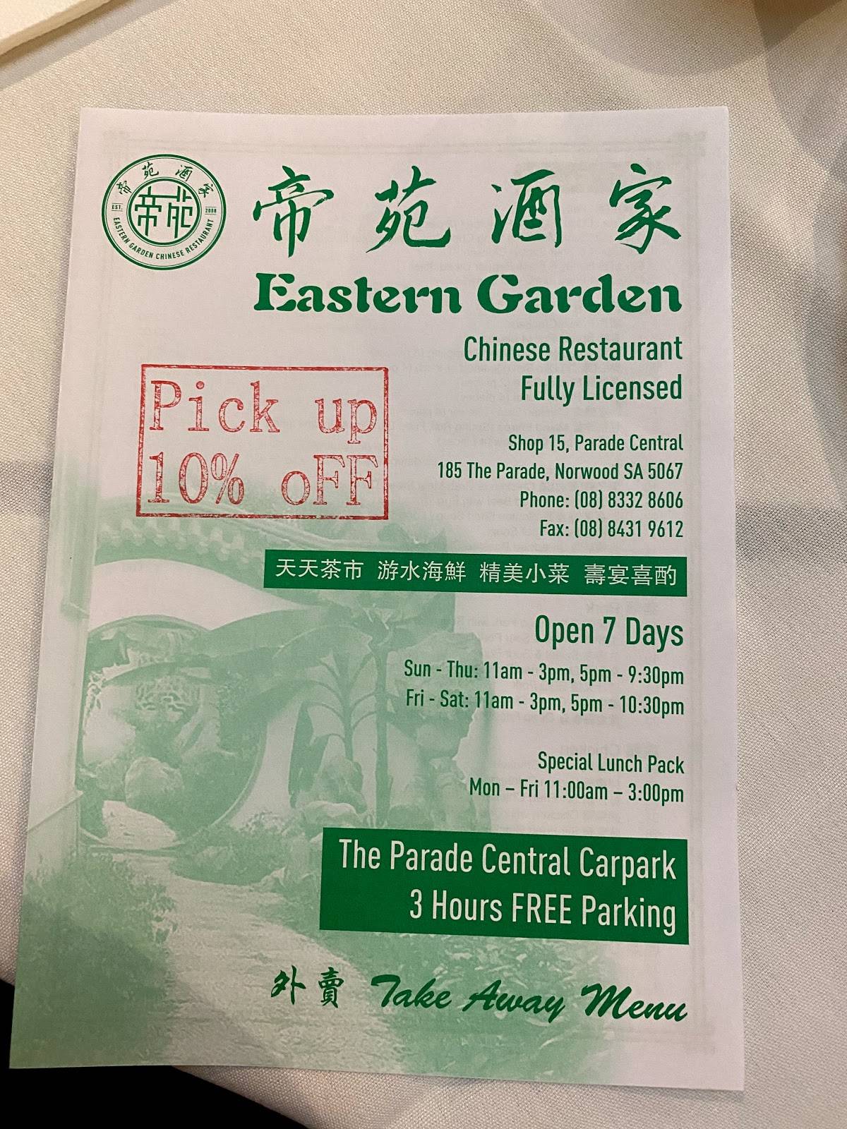 Menu at Eastern Garden Chinese Restaurant, Norwood, Next to the Hoyts ...