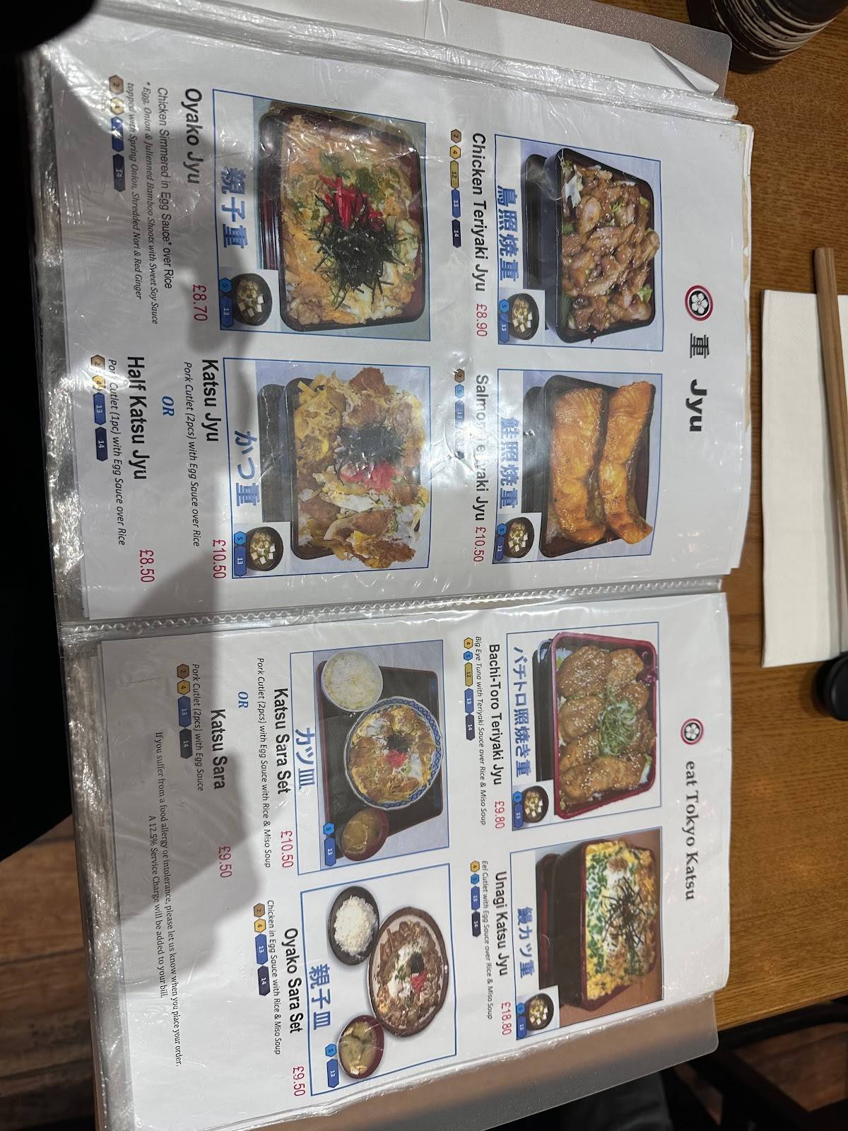 Menu at Eat Tokyo (Soho) restaurant, London, 16 Old Compton St