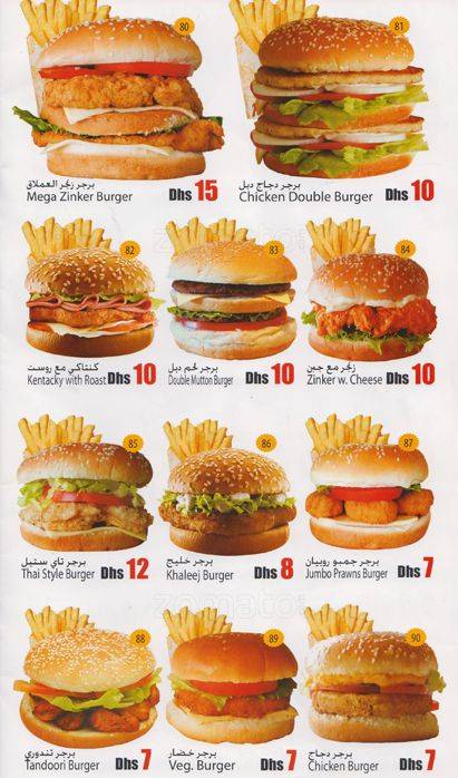 Menu at Famous castle Refreshment restaurant, Abu Dhabi, Theyab Bin ...