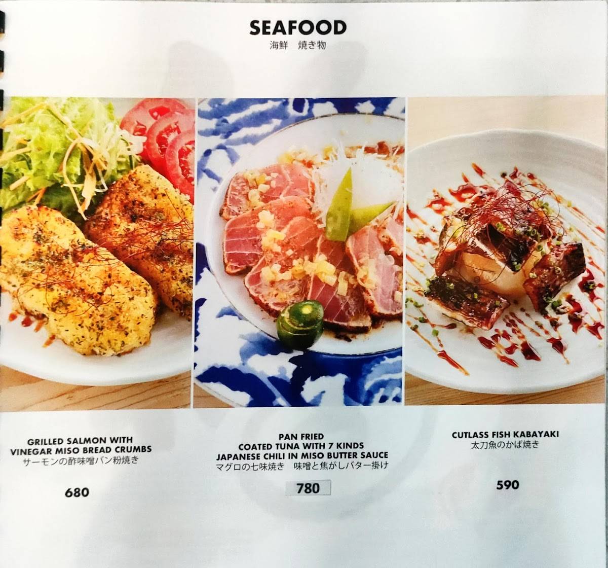Menu at Fukudaya Japanese Dining restaurant, Taguig
