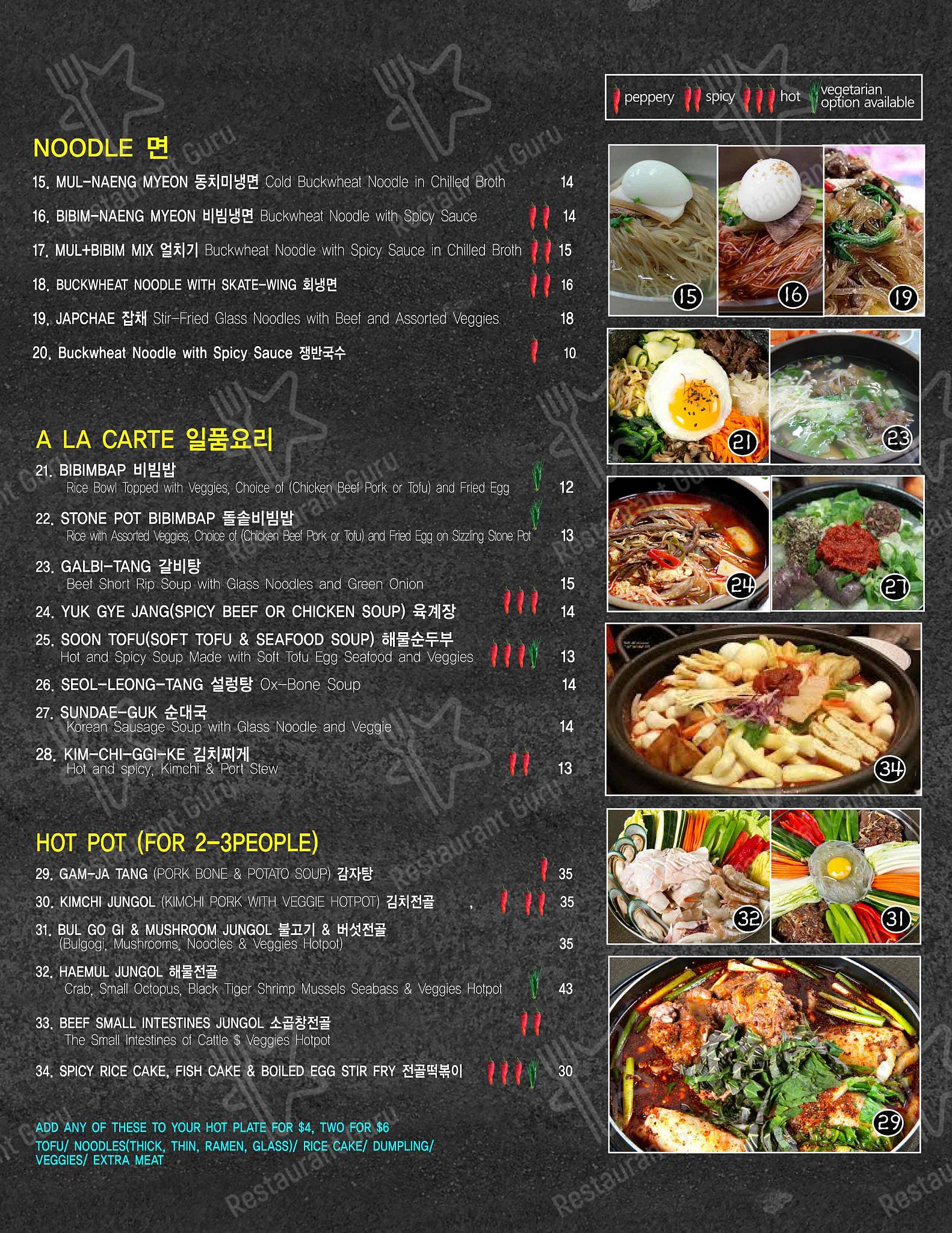 Menu at Gogi Korean BBQ on Macleod, Calgary