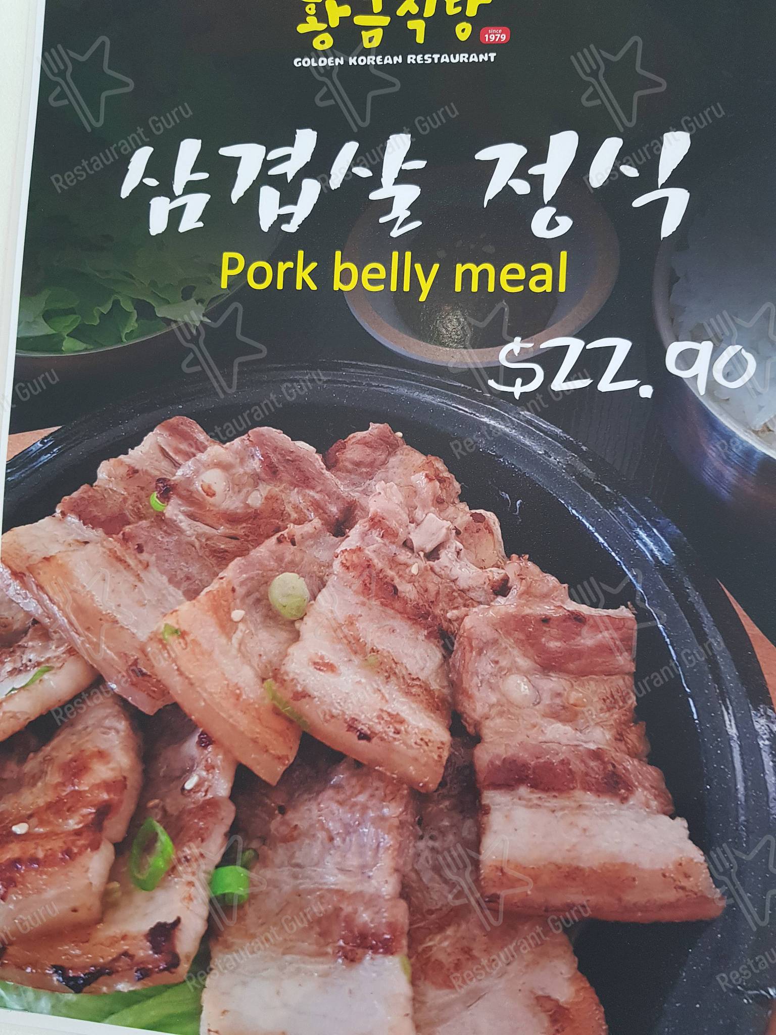 Menu at Golden korean restaurant (황금식당), Eight Mile Plains