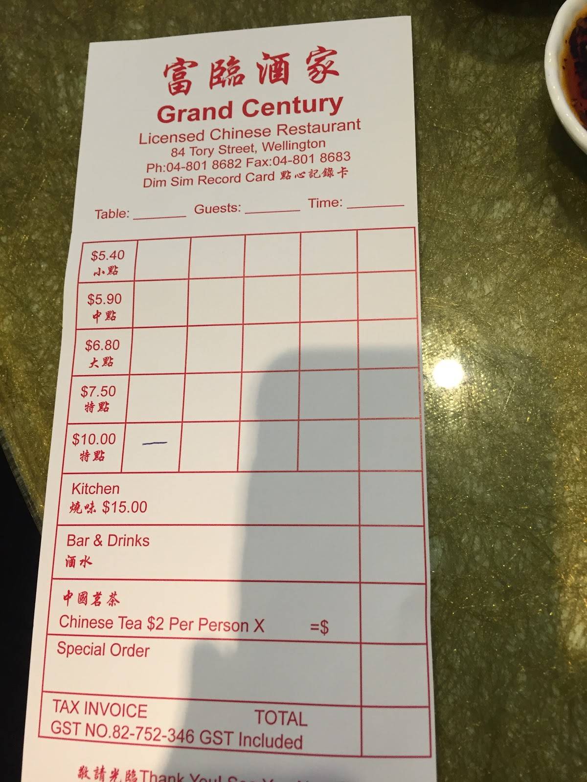 Menu at Grand Century restaurant, Wellington