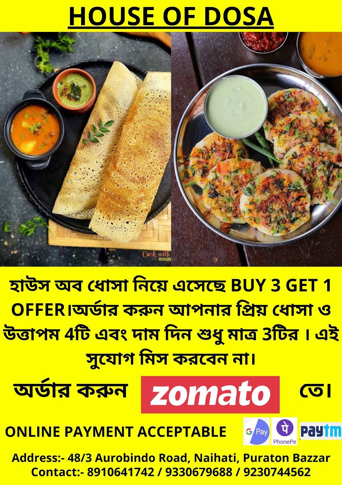 Menu at HOUSE OF DOSA, Kolkata