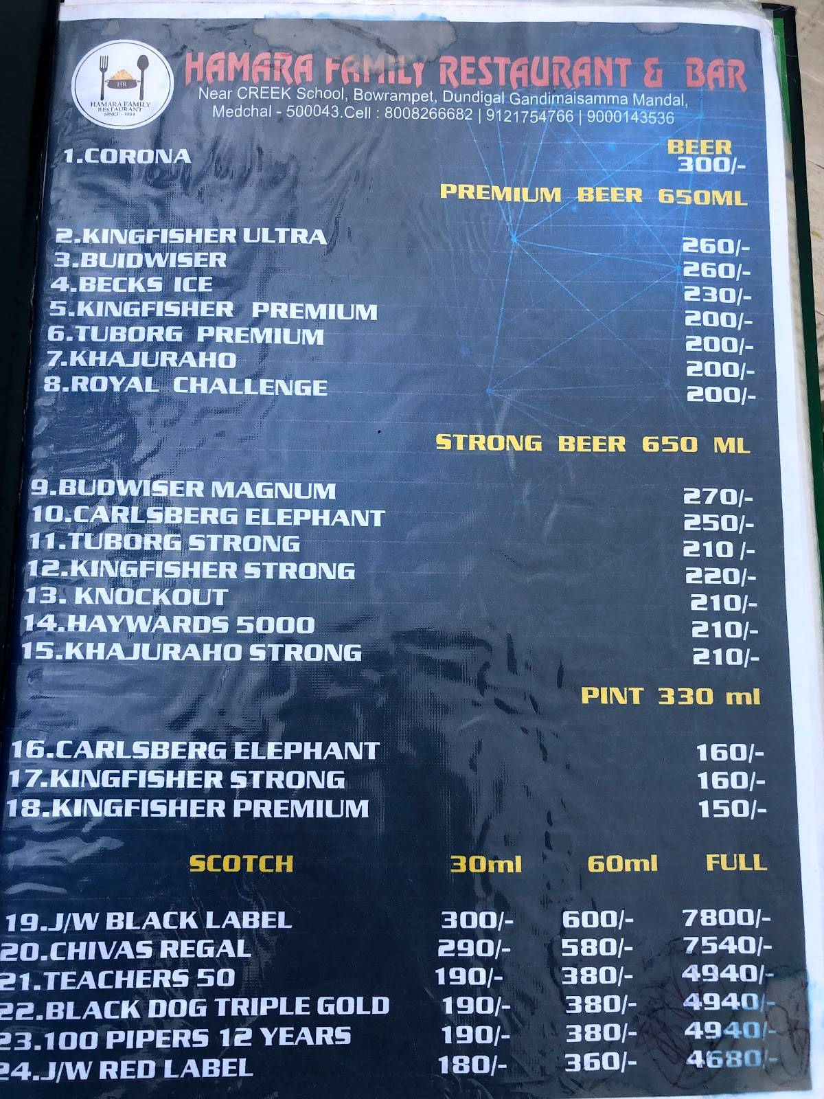 Menu at Hamara Family Garden Restaurant, Hyderabad