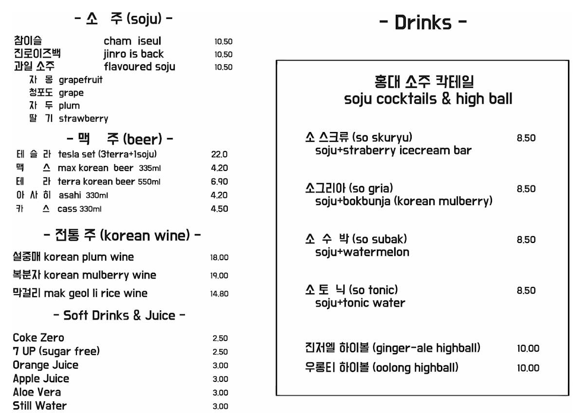 Carta del restaurante Hongdae Pocha, Londres