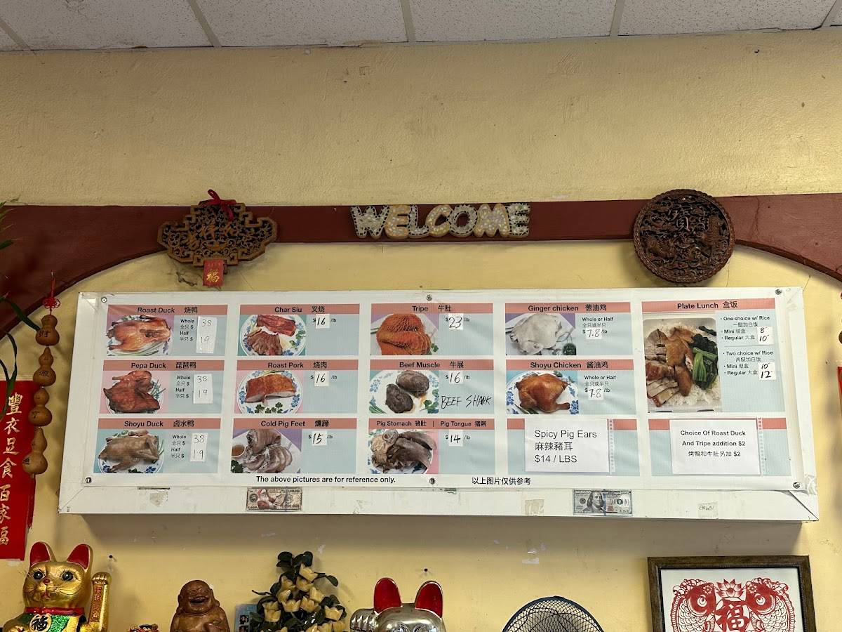 Menu at New Char Siu House BBQ, Honolulu