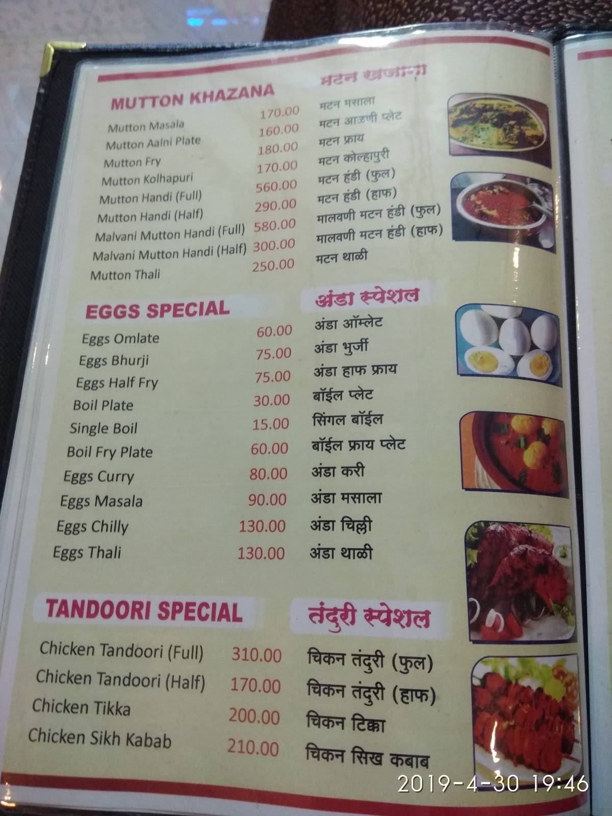 Menu at Rukmini Pure Veg Family Restaurant And Dhaba, Jejuri