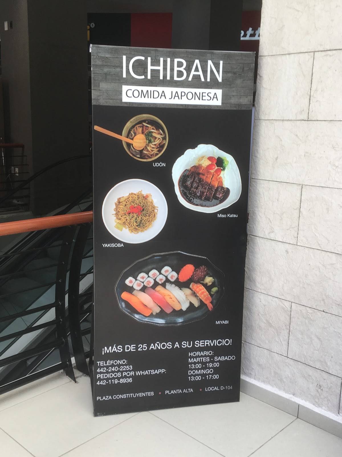 Menu at ICHIBAN 新店舗 restaurant, El Pueblito