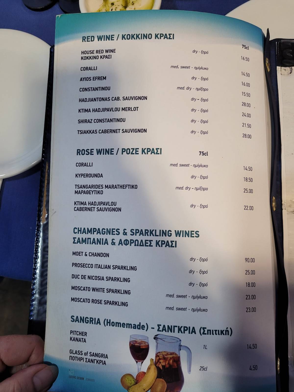 Menu at Isaac Fish Tavern, Ayia Napa