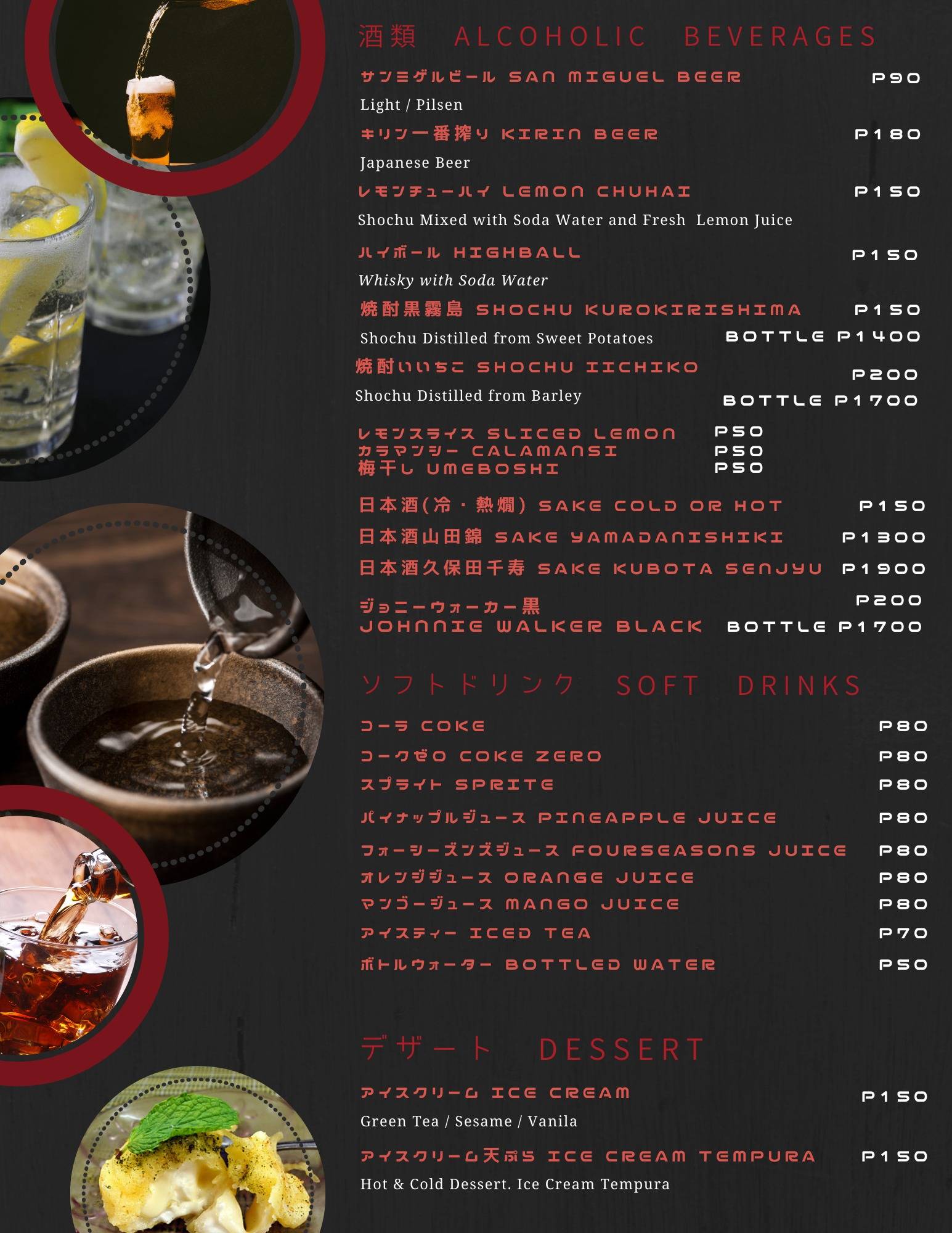 Menu at Izakaya Dohjima restaurant, Cabuyao