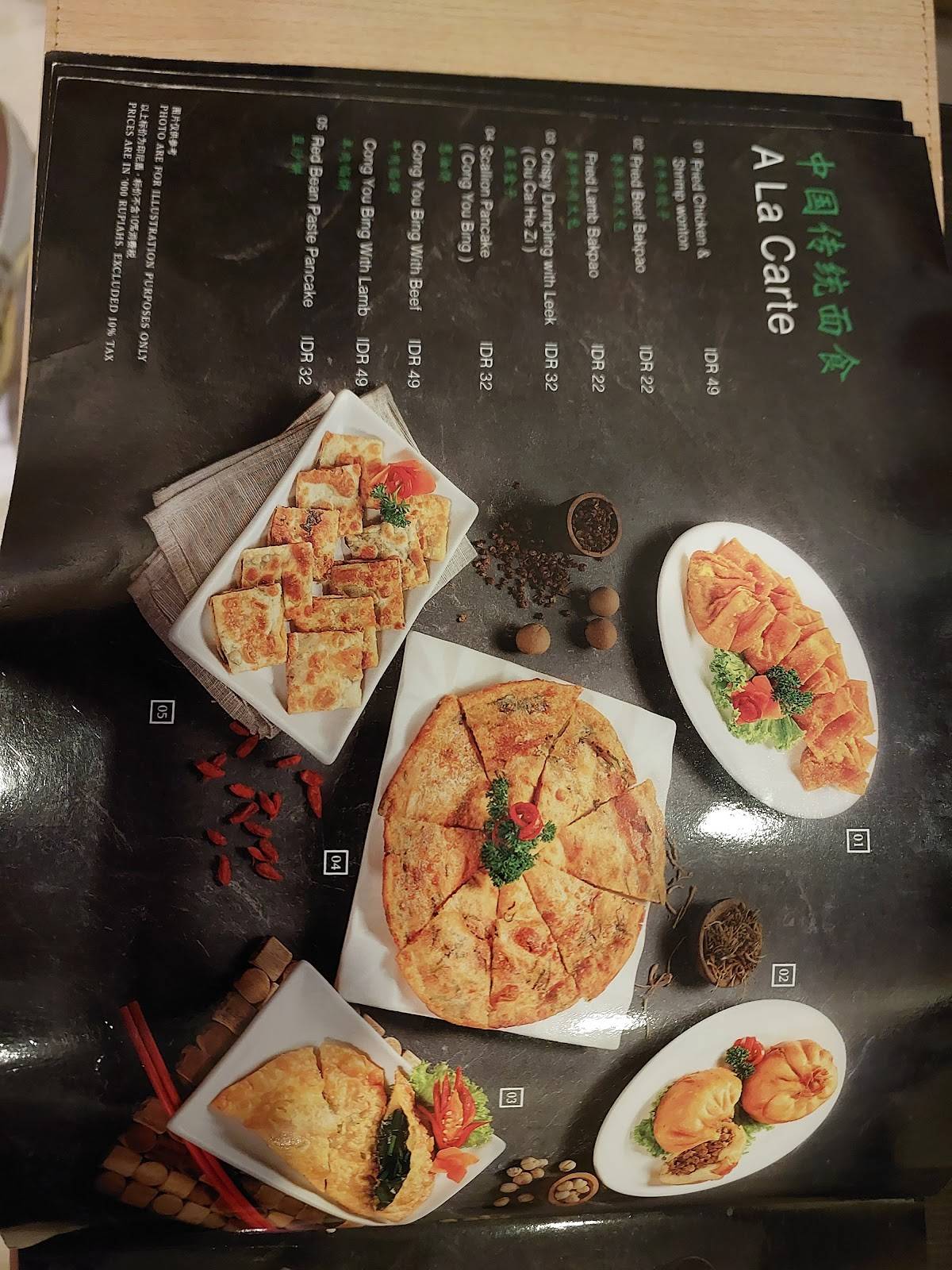 Menu at Little Sheep Hot Pot restaurant, West Jakarta, Apartment Complex