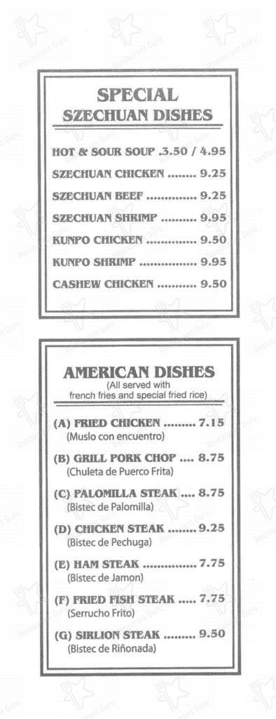 Menu at Kam Kee Chinese Restaurant, Hialeah