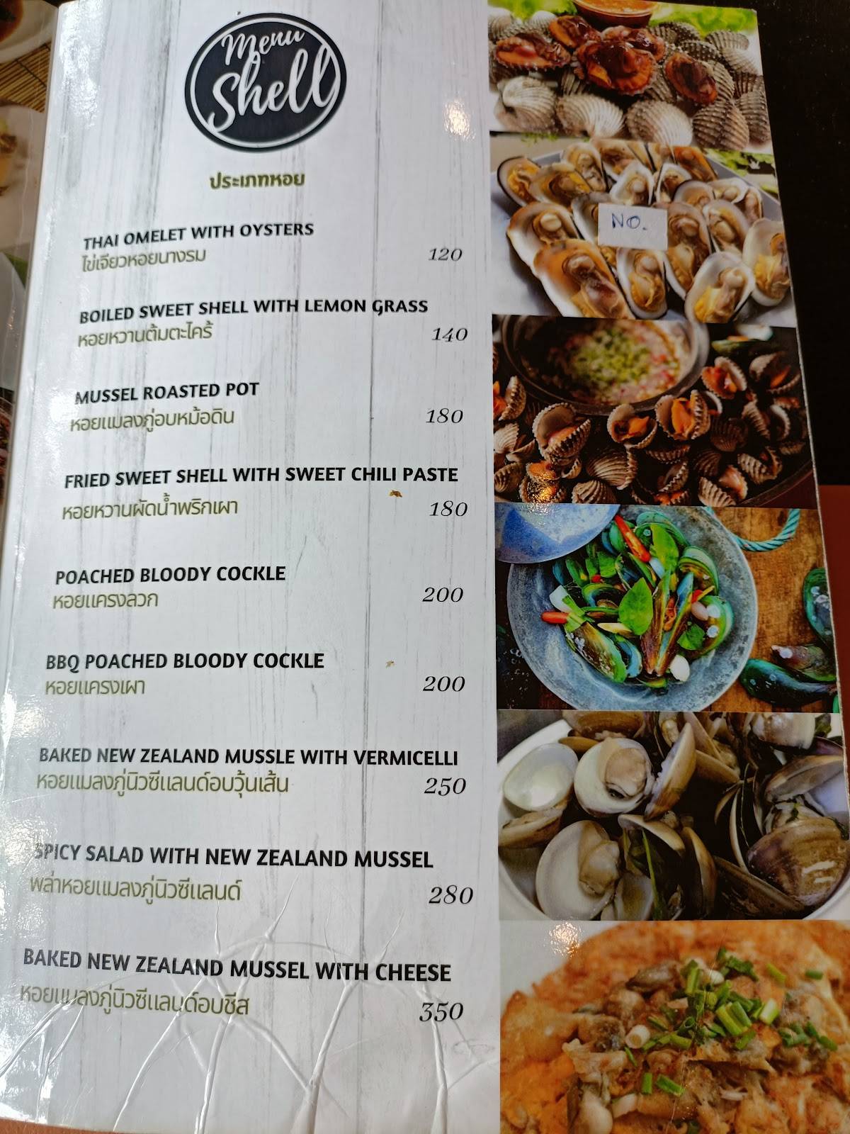 Menu at Pantai Seaview Restaurant Halal Food, Kamala