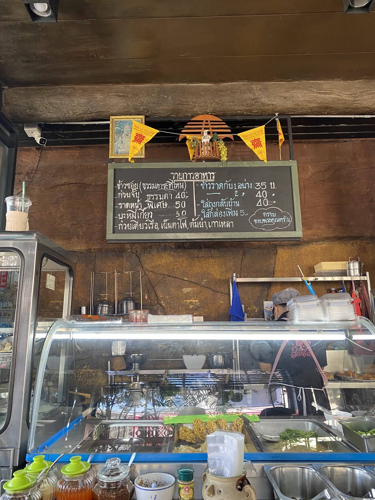 Carta del restaurante Khao Daeng Gaeng Ron (Vegetarien), Bangkok