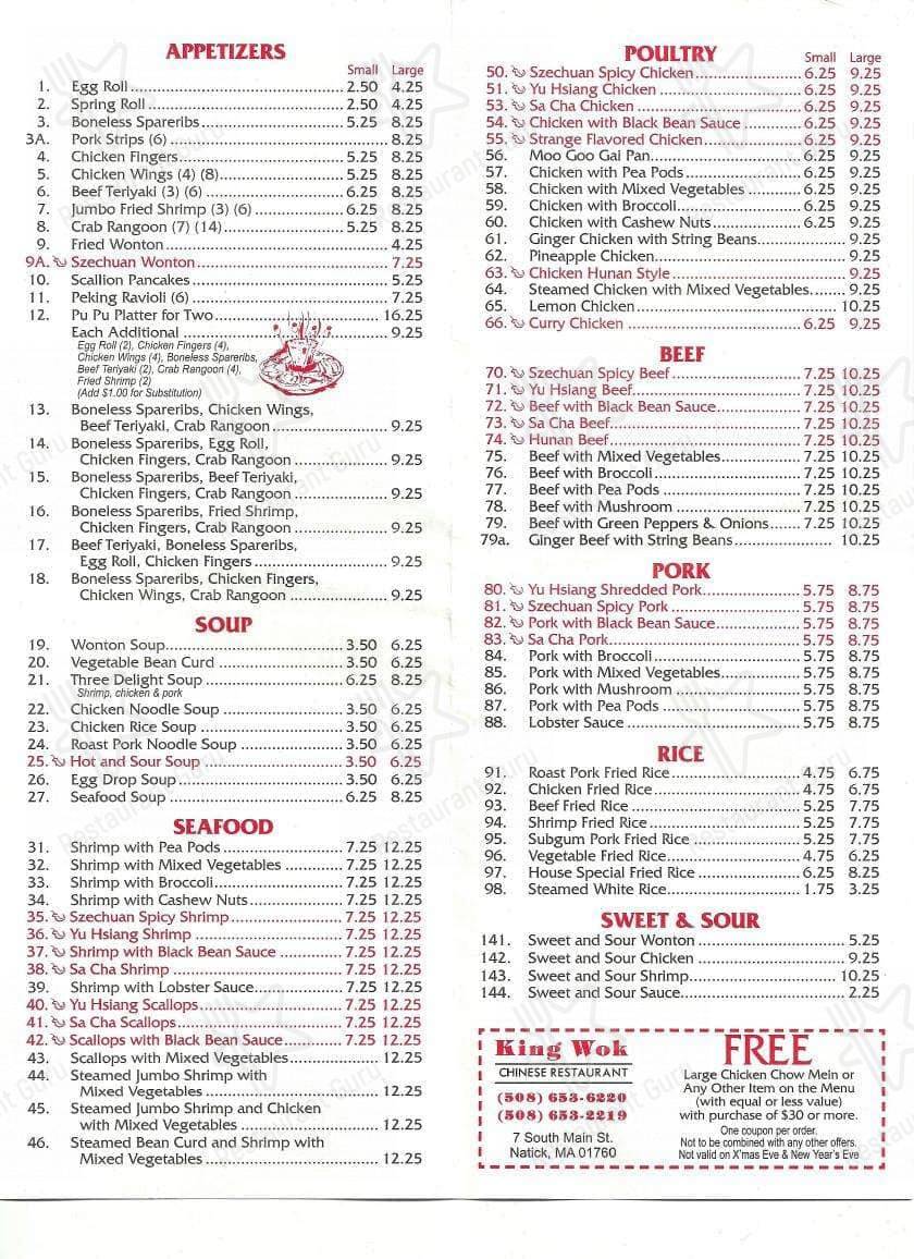 Menu at King Wok restaurant, Natick, 7 S Main St