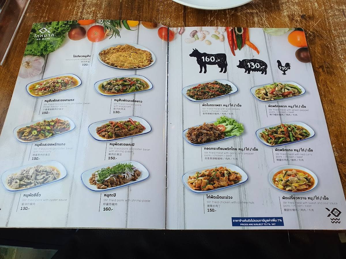 Menu at Ko Mark Restaurant, Hua Hin
