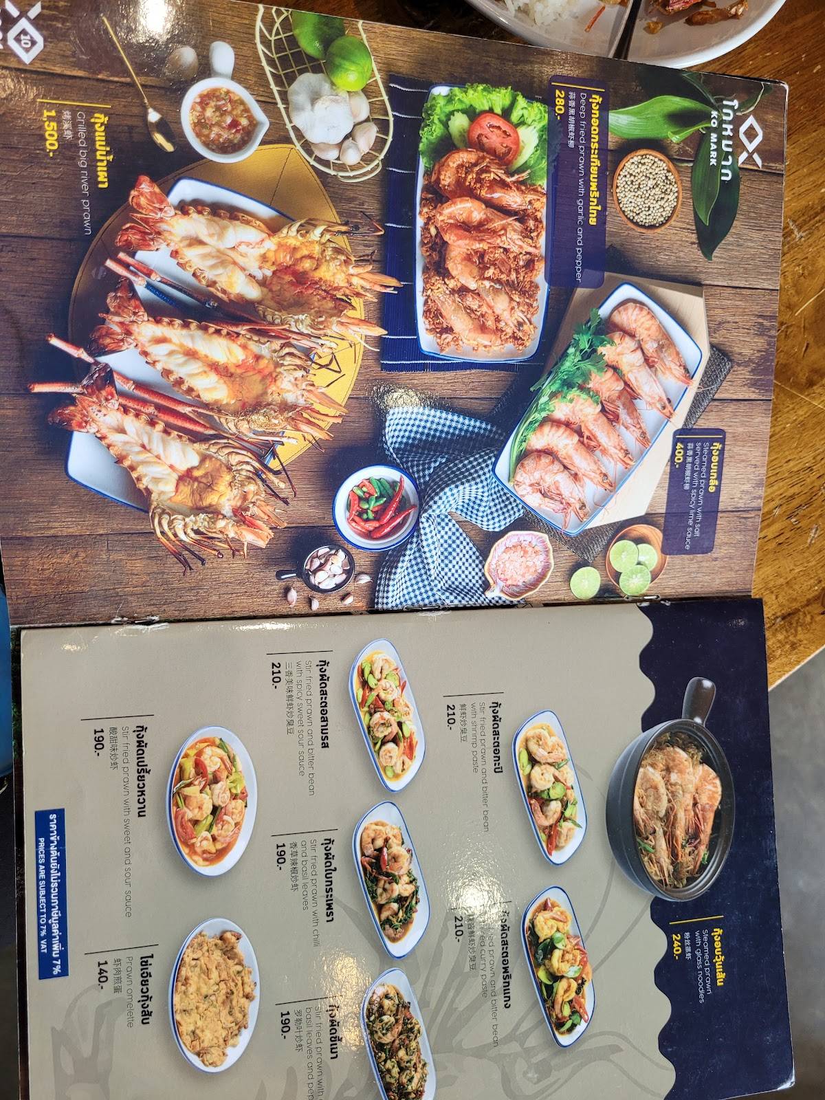 Menu at Ko Mark Restaurant, Hua Hin