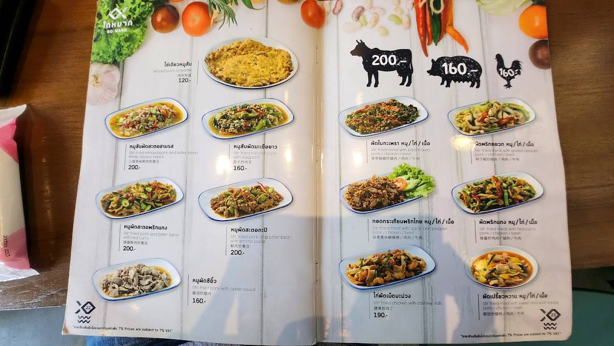 Menu at Ko Mark Restaurant, Hua Hin