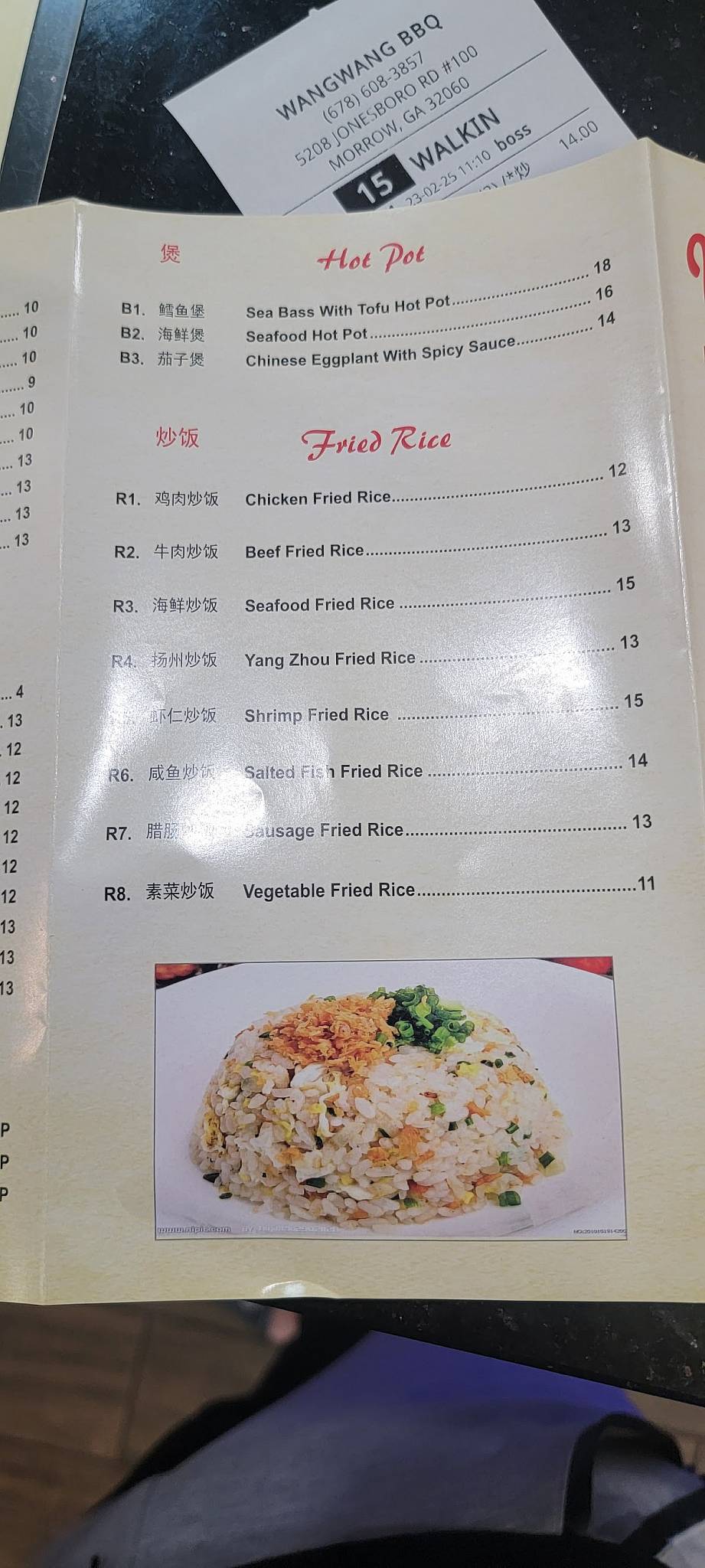 Menu at Wong Wong BBQ, Lake City