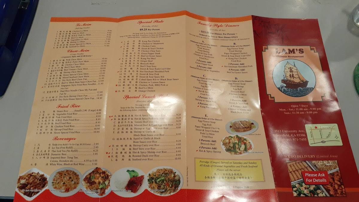 Menu at Lam's Chinese Restaurant, Bakersfield