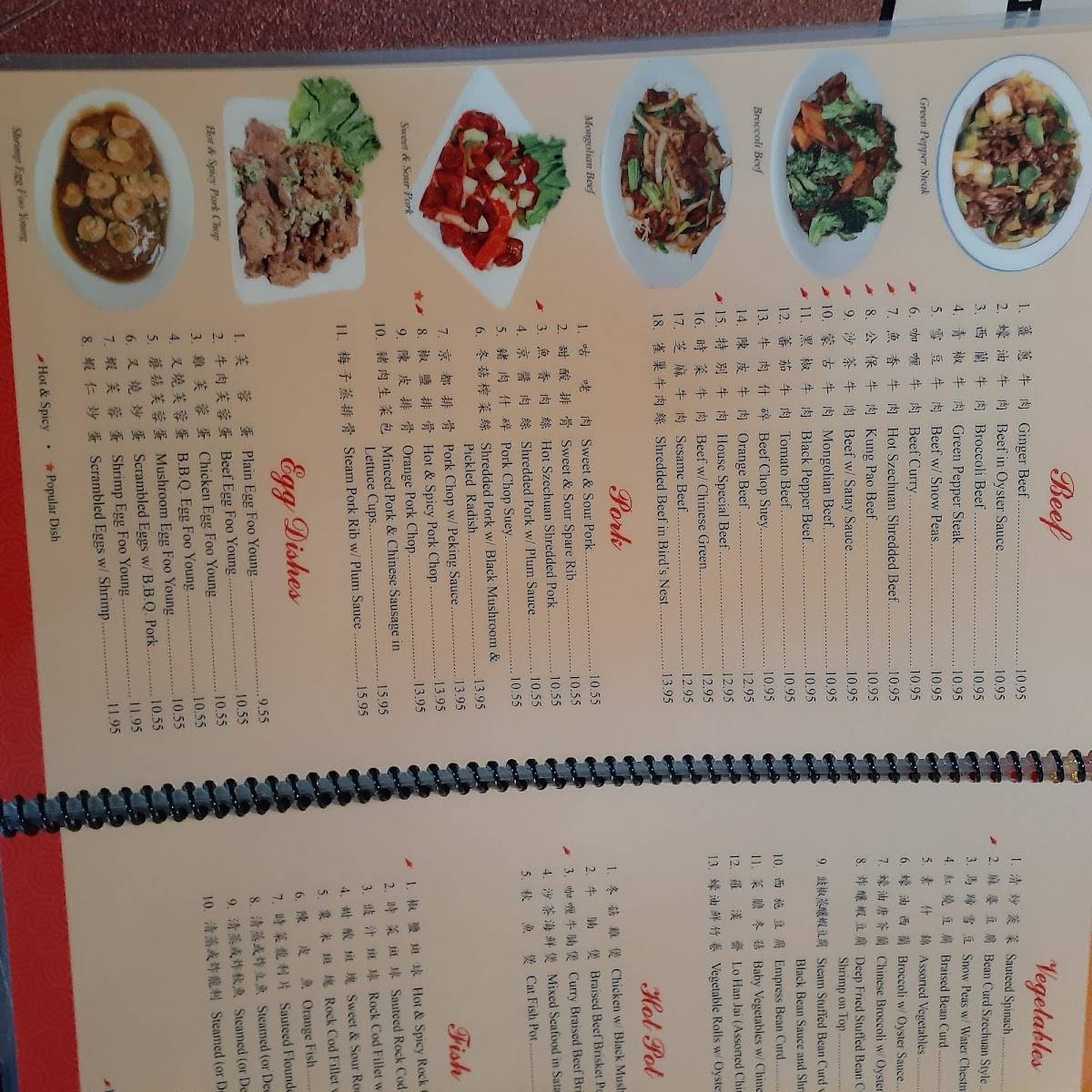 Menu at Lam's Chinese Restaurant, Bakersfield