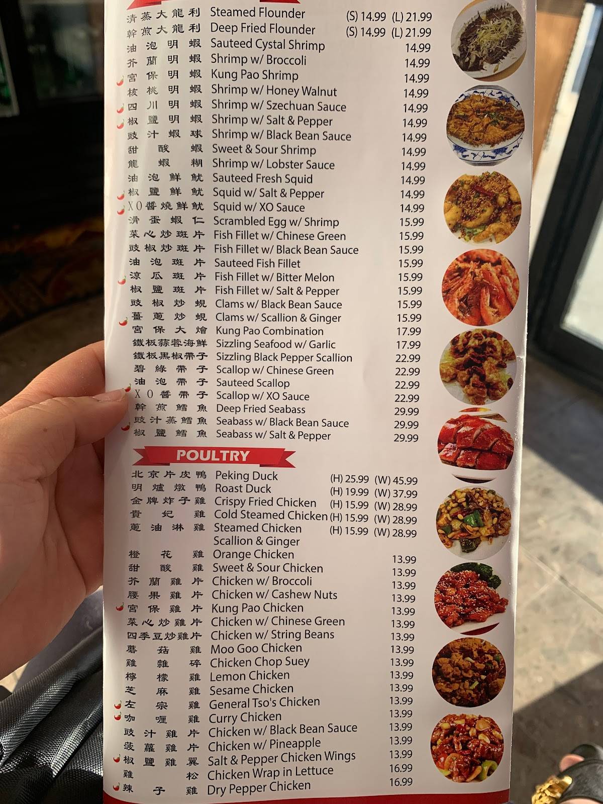 Menu at Food Express Chinese Restaurant, Las Vegas, S Decatur Blvd ste b