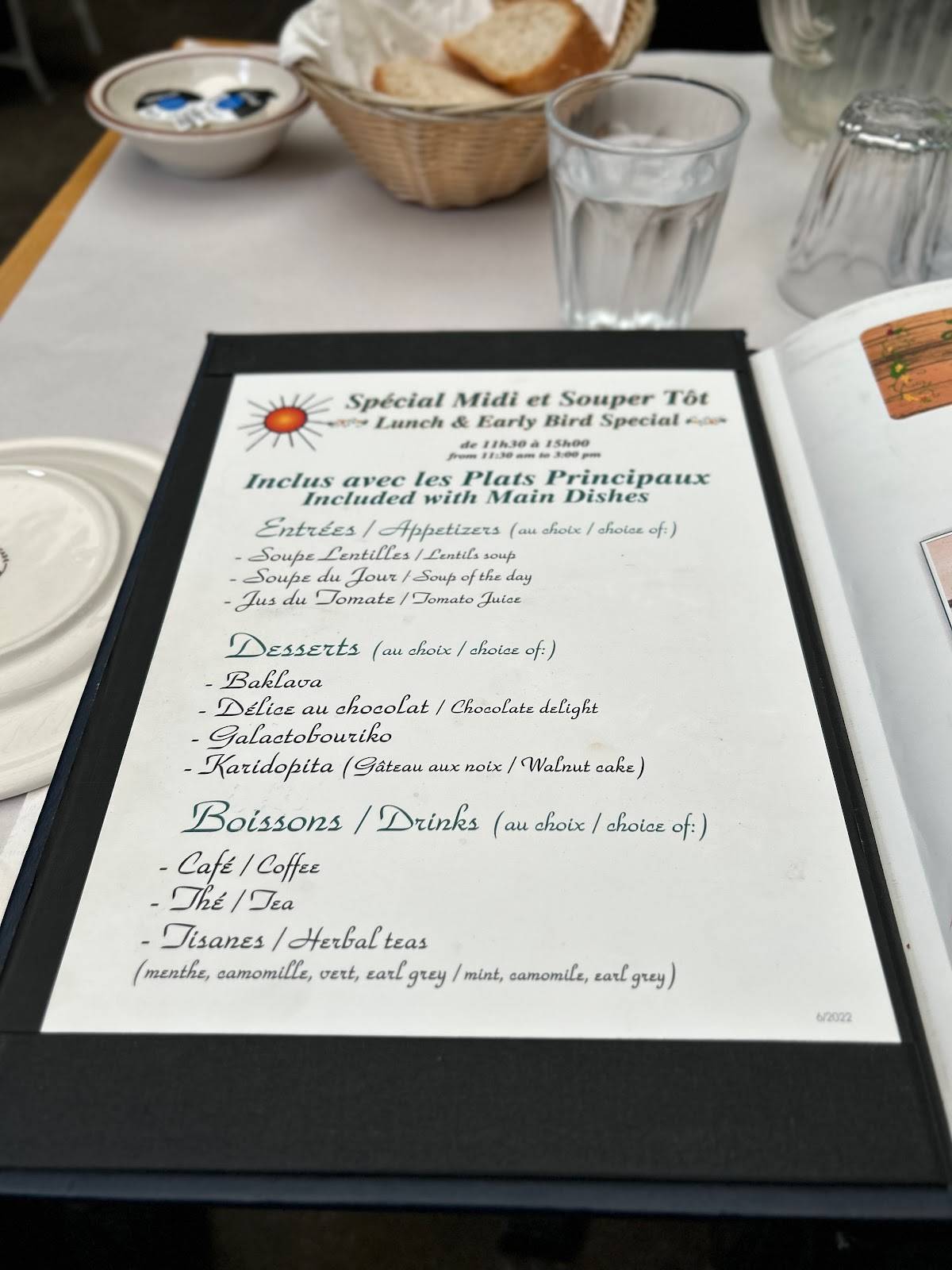 Menu au Le Jardin de Panos restaurant, Montréal