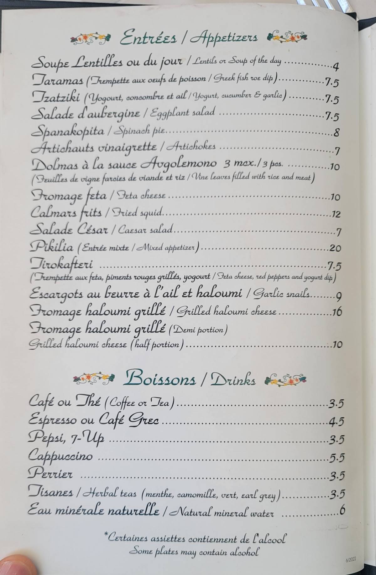Menu au Le Jardin de Panos restaurant, Montréal
