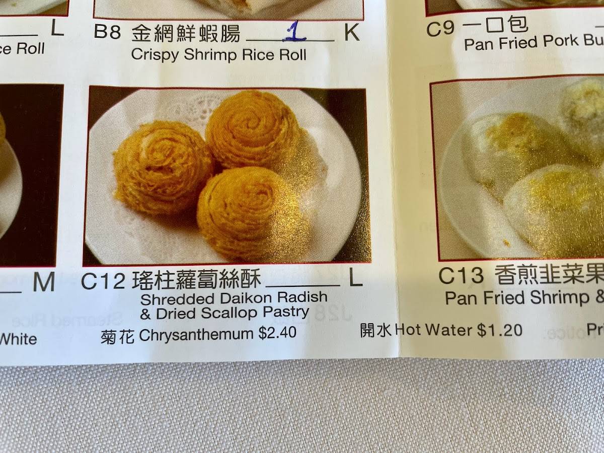 Menu at Lei Garden restaurant, Cupertino
