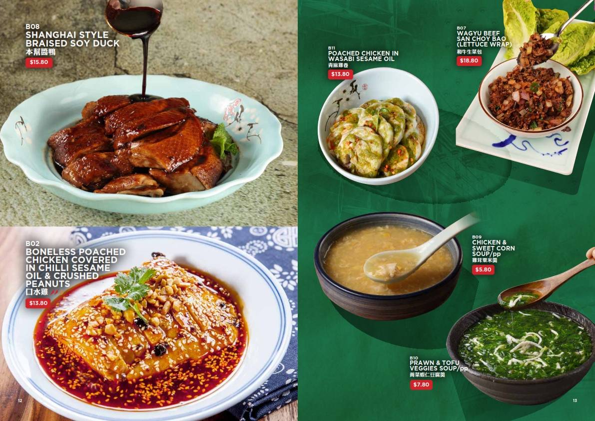 Menu at Lilong by Taste of Shanghai Mount Druitt restaurant, Mount Druitt