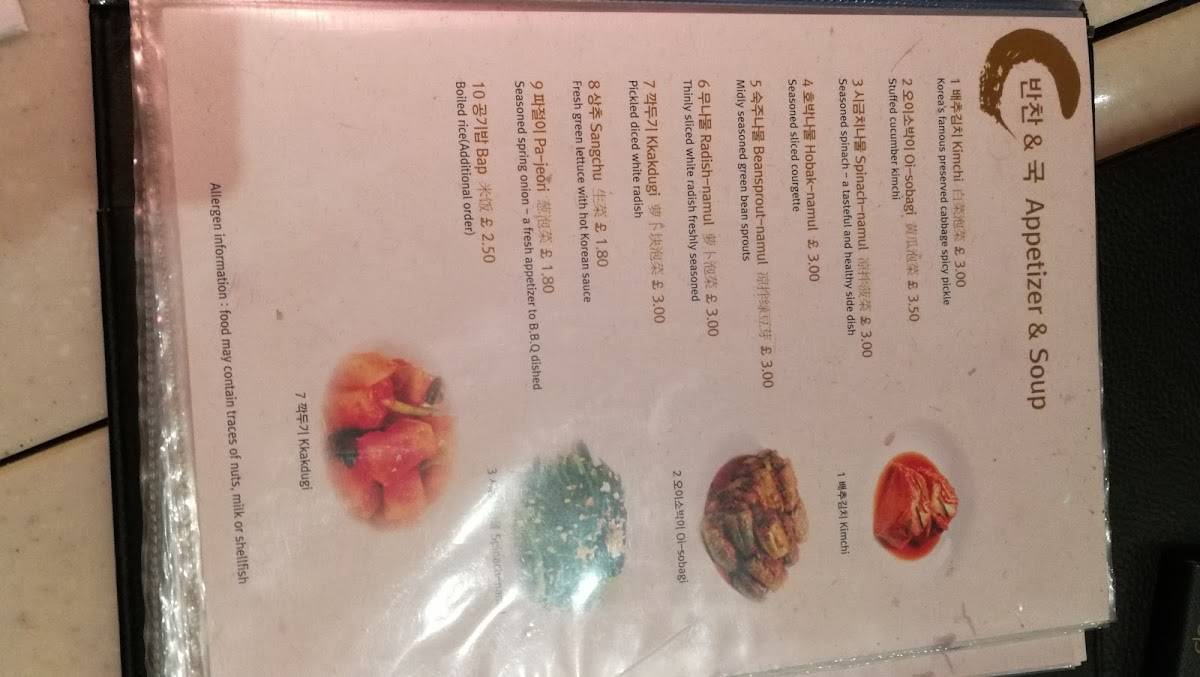 Menu at Arang Restaurant, London