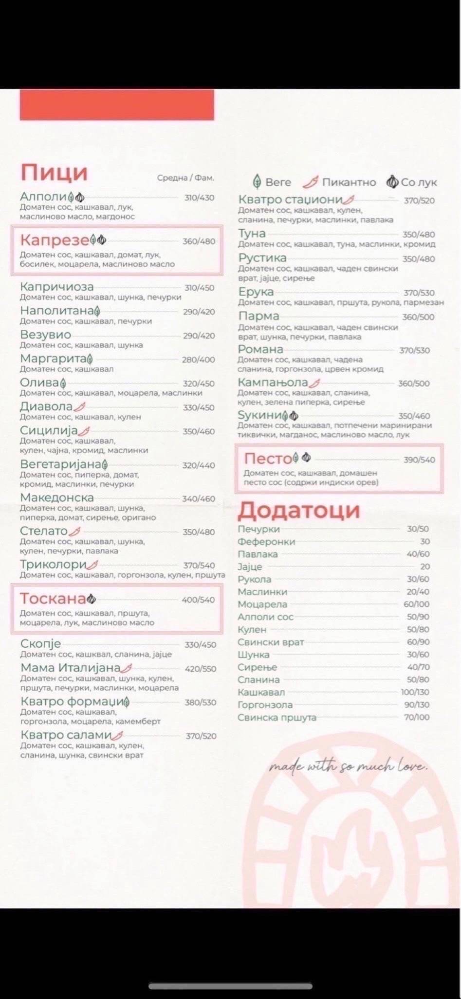 Menu at Mamma Italiana pizzeria, Skopje