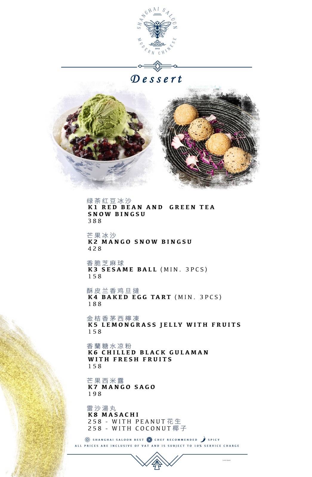 Menu at SHANGHAI SALOON PODIUM MALL restaurant, Pasig